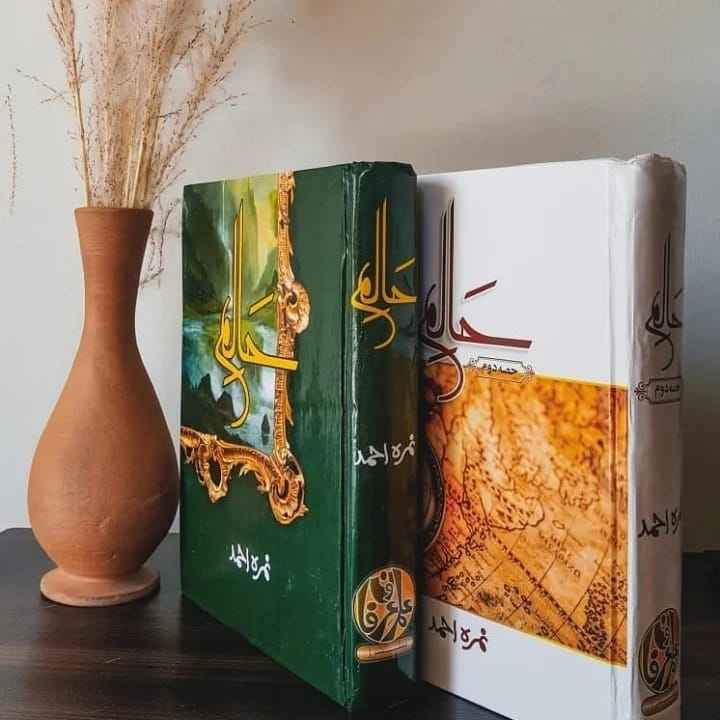 HALIM – STATIONERYSTUDIO